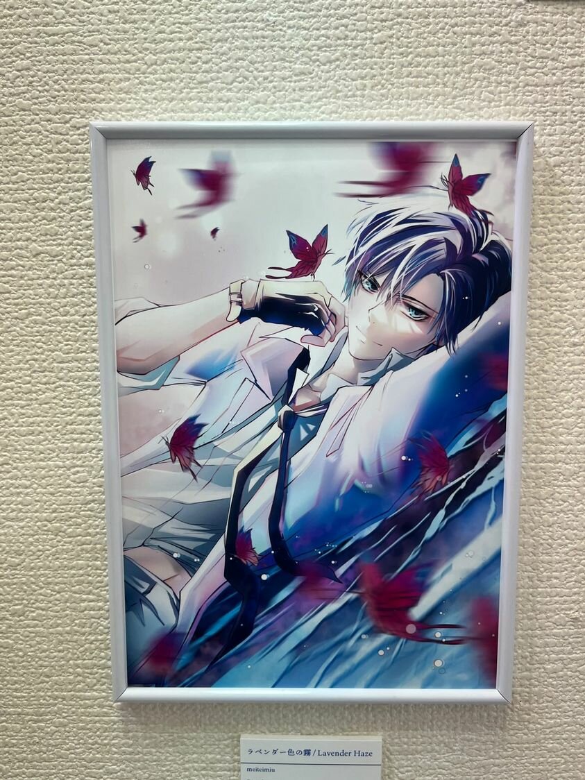 Lavender Haze (Fanart von meitei-miu auf Animexx.de) - Animexx.de